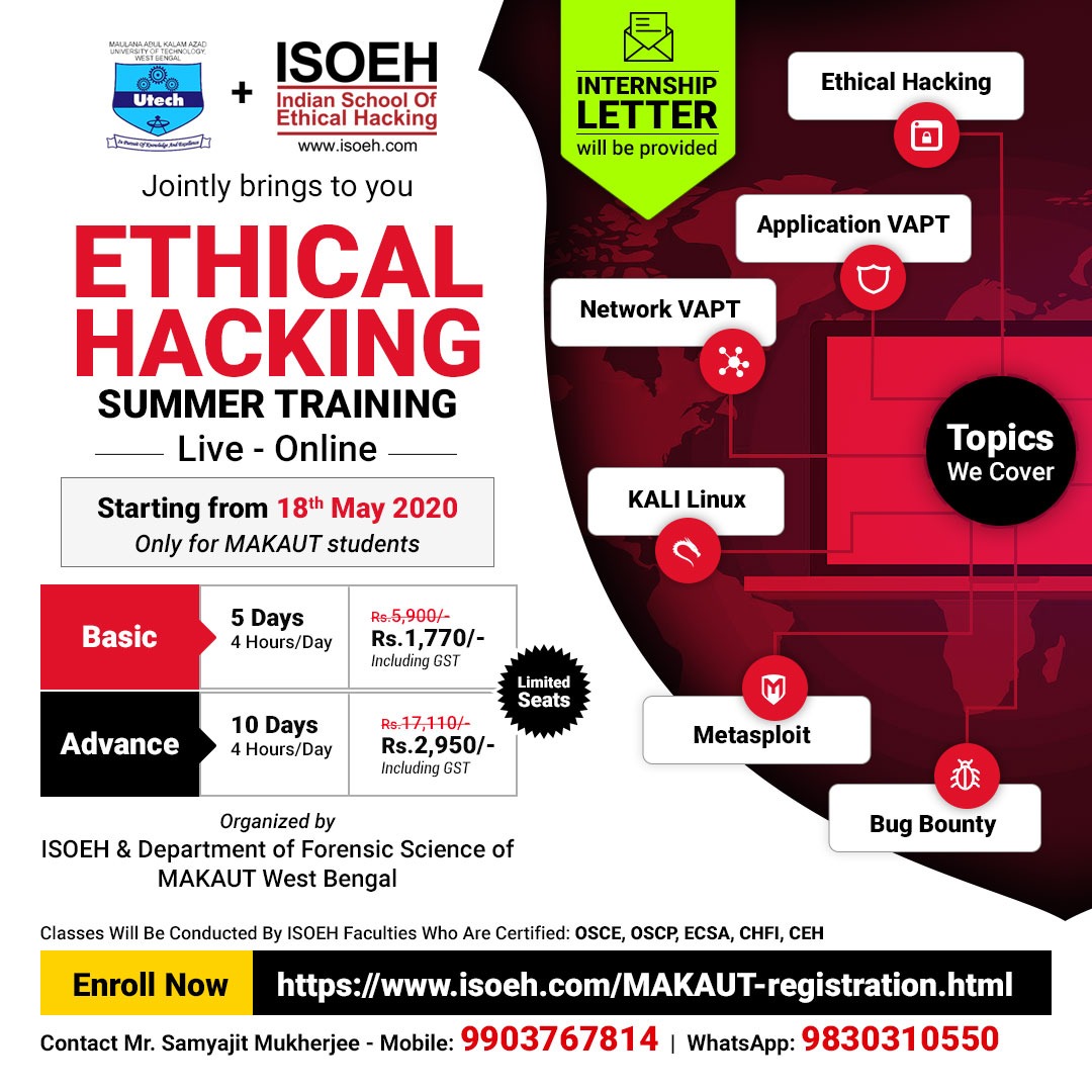 MAKAUT,WB - Anouncements